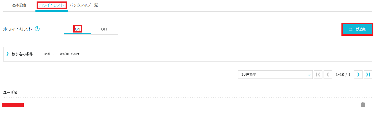 ConoHa VPS 統合版マインクラフトでオペレーター権限を付与して座標を表示させる方法 - やおやライフ