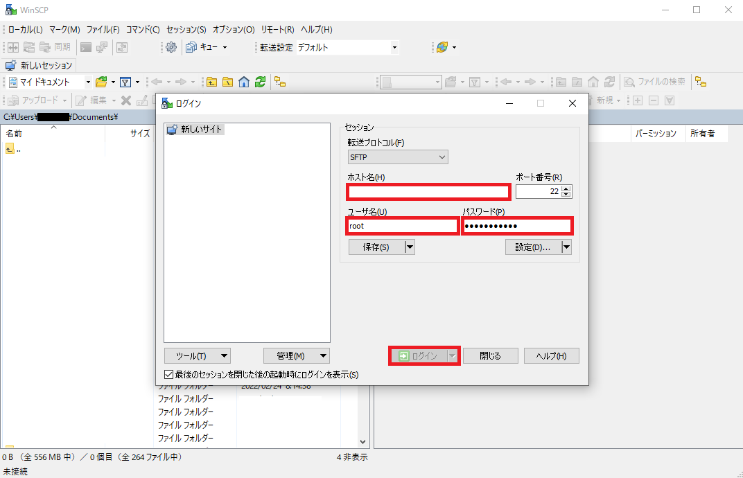 ConoHa VPS 統合版マインクラフトでオペレーター権限を付与して座標を表示させる方法 - やおやライフ