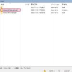 ConoHa VPS 統合版マインクラフトでオペレーター権限を付与して座標を表示させる方法 - やおやライフ