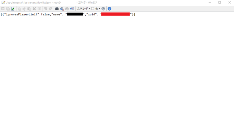 ConoHa VPS 統合版マインクラフトでオペレーター権限を付与して座標を表示させる方法 - やおやライフ